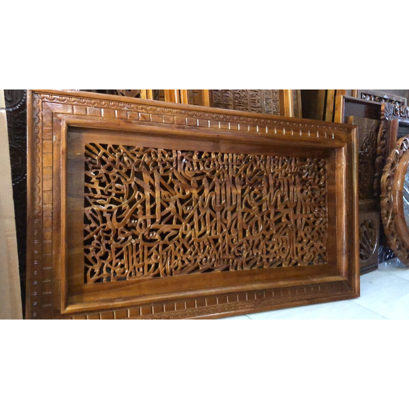 Jual Hiasan Dinding Kaligrafi Ayat Kursi kerawang Ukir Kayu Jati ...