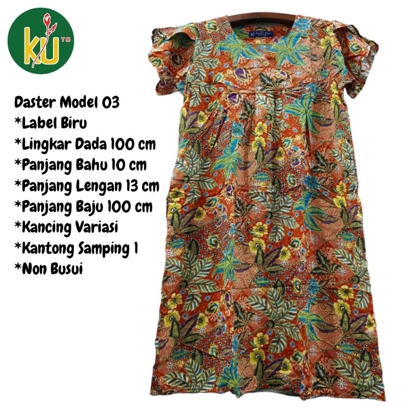 Jual Kencana Ungu Daster Model 03 Ukuran Small Daster Kencana Ungu ...