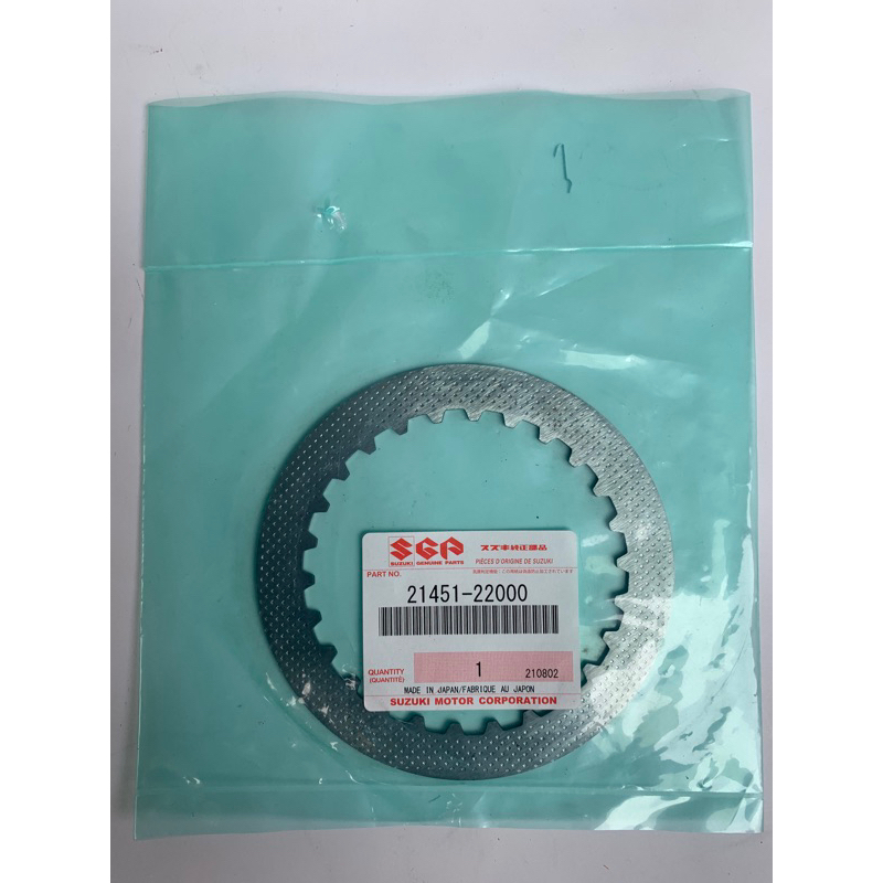 Jual Besi Plat Gesek kopling satria 2 tak 2T Hiu Lumba original Suzuki ...