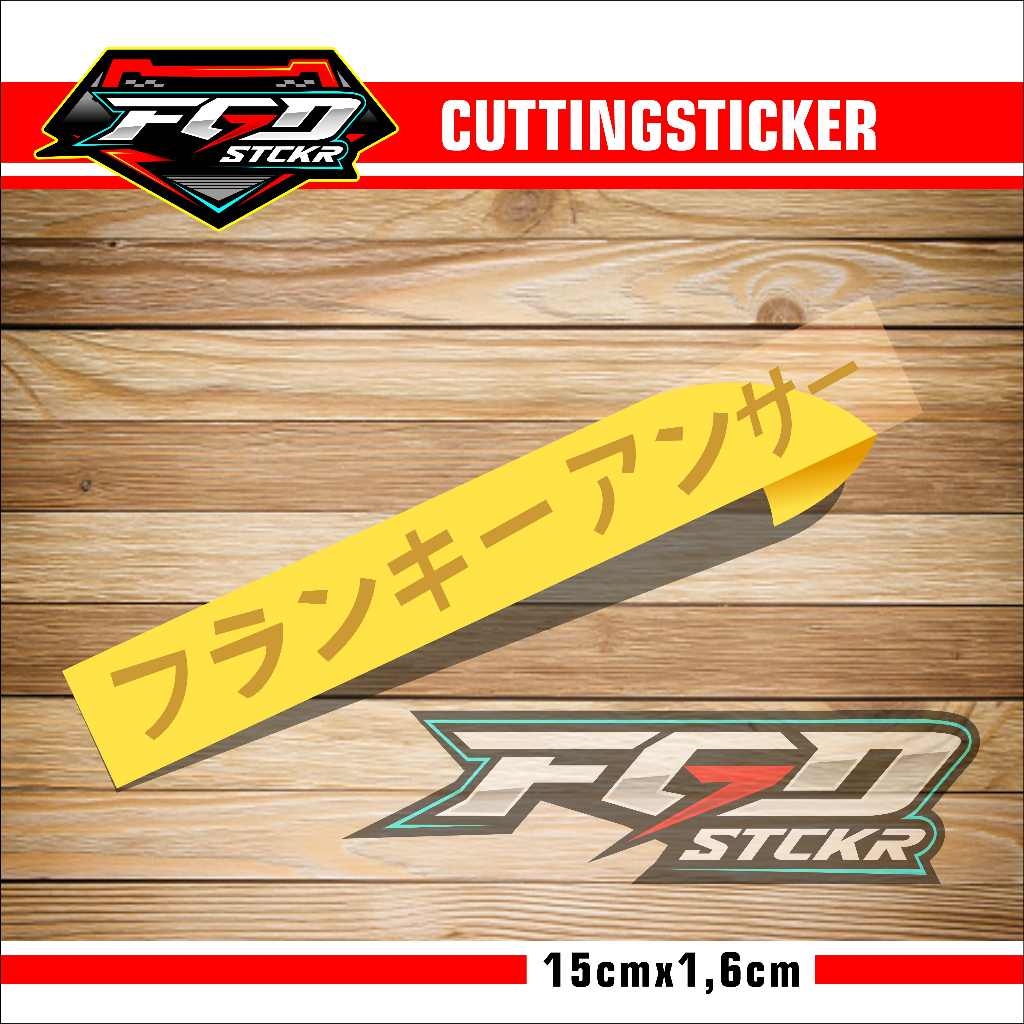 Jual stiker tulisan jepang stiker cutting stiker kanji stiker helm ...