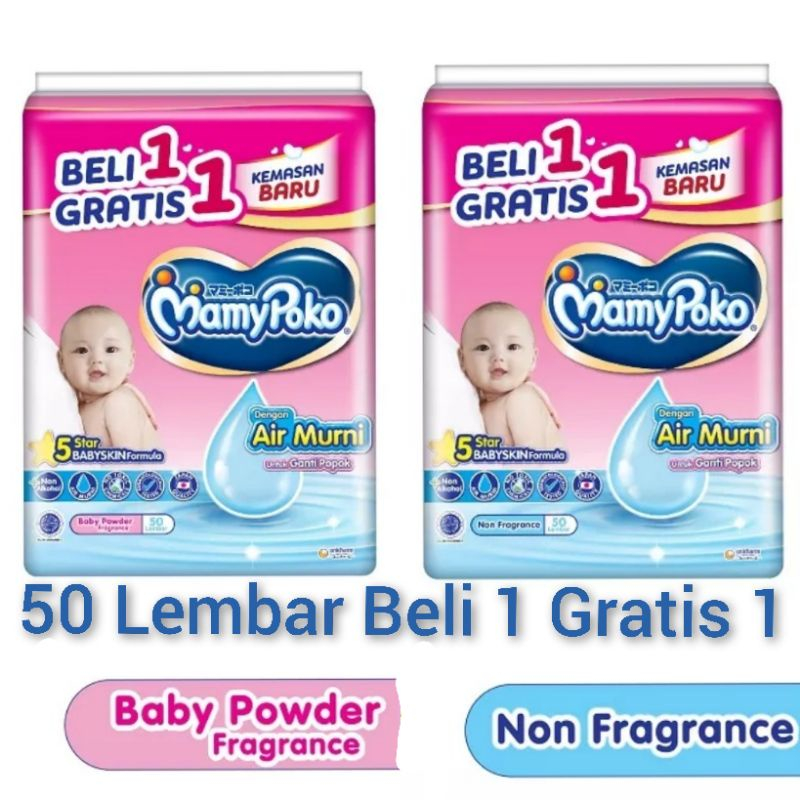Jual mamy poko tisu / tissue basah mamy poko non parfum / parfum 50S ...