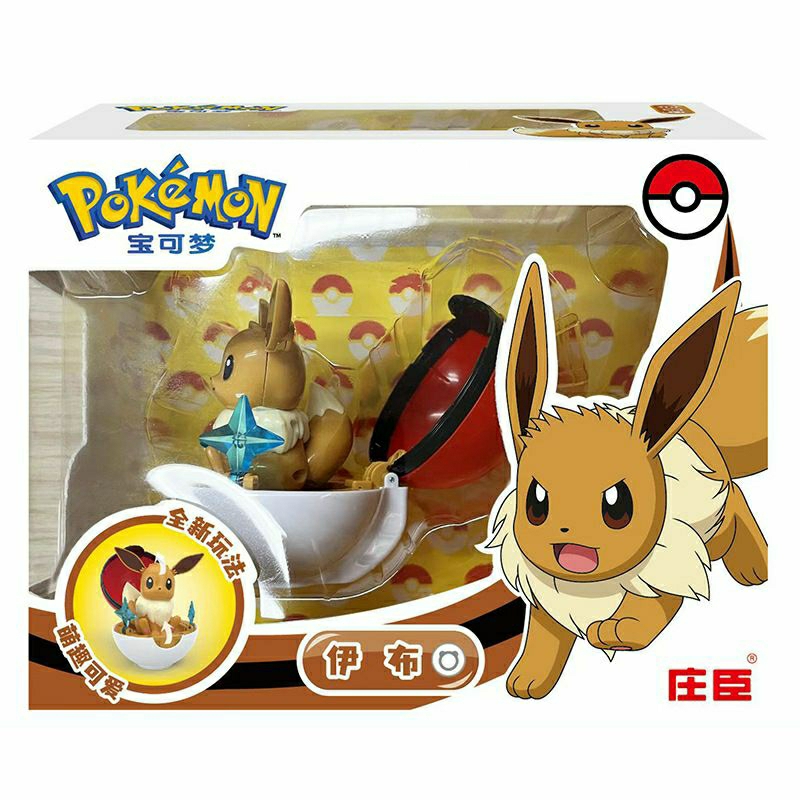 Jual MAINAN POKEMON POKEBALL POKEMON FIGURE DEFORMATION POKEMON ACTION FIGURE POKE BALL ORIGINAL ...
