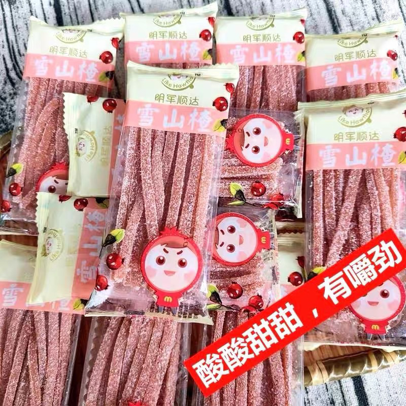 Jual (HALAL) 雪山楂丝糖果XUE SHAN ZHA SI TANG GUO DRIED HAWHORN FRUIT 24GRAM ...