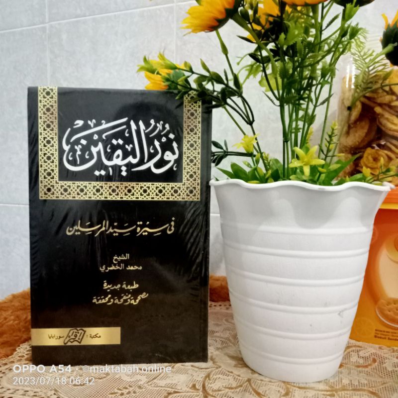 Jual kitab matan nurul yaqin/yakin | Shopee Indonesia