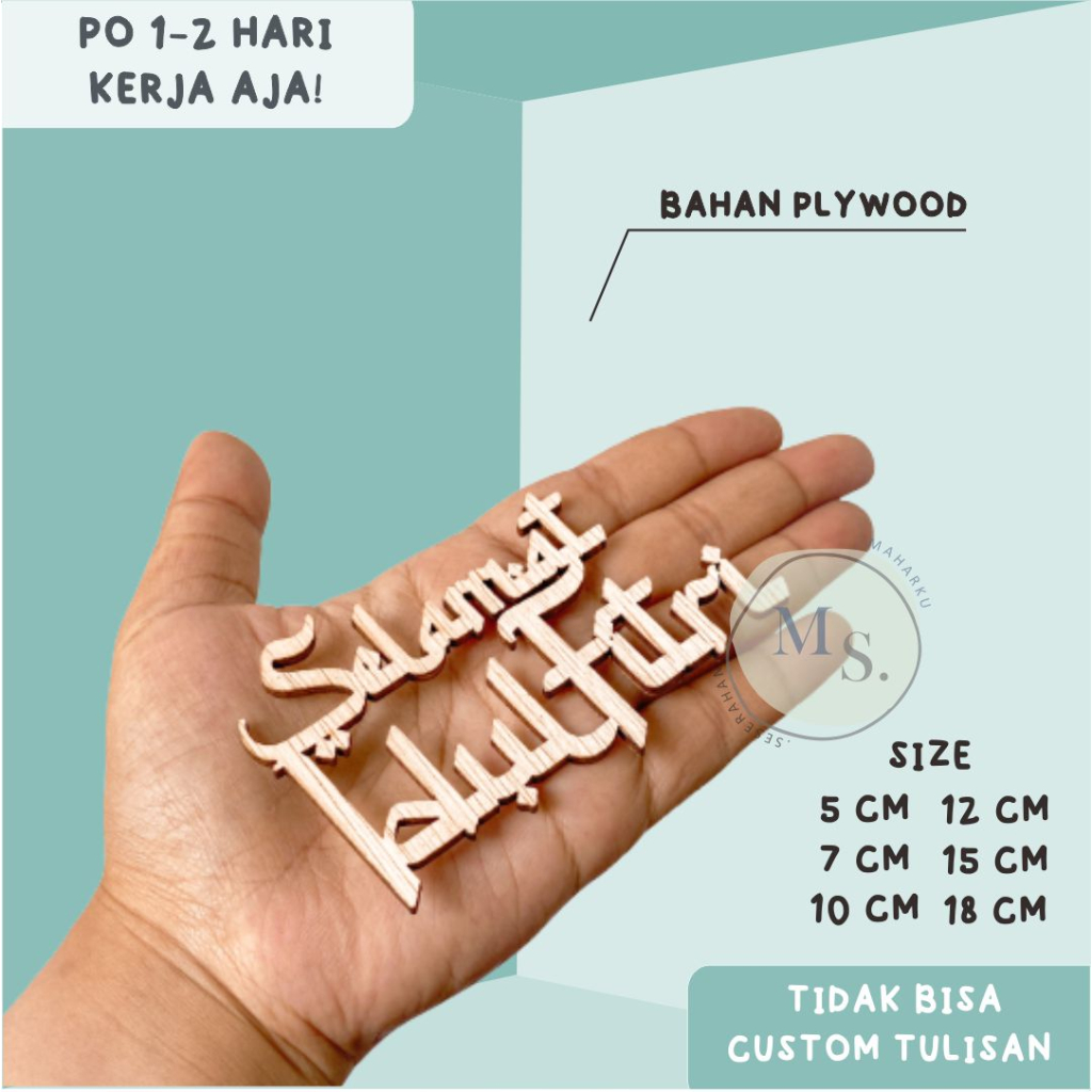 Jual READY Hiasan hampers Kayu selamat hari raya idul fitri Ramadhan ...