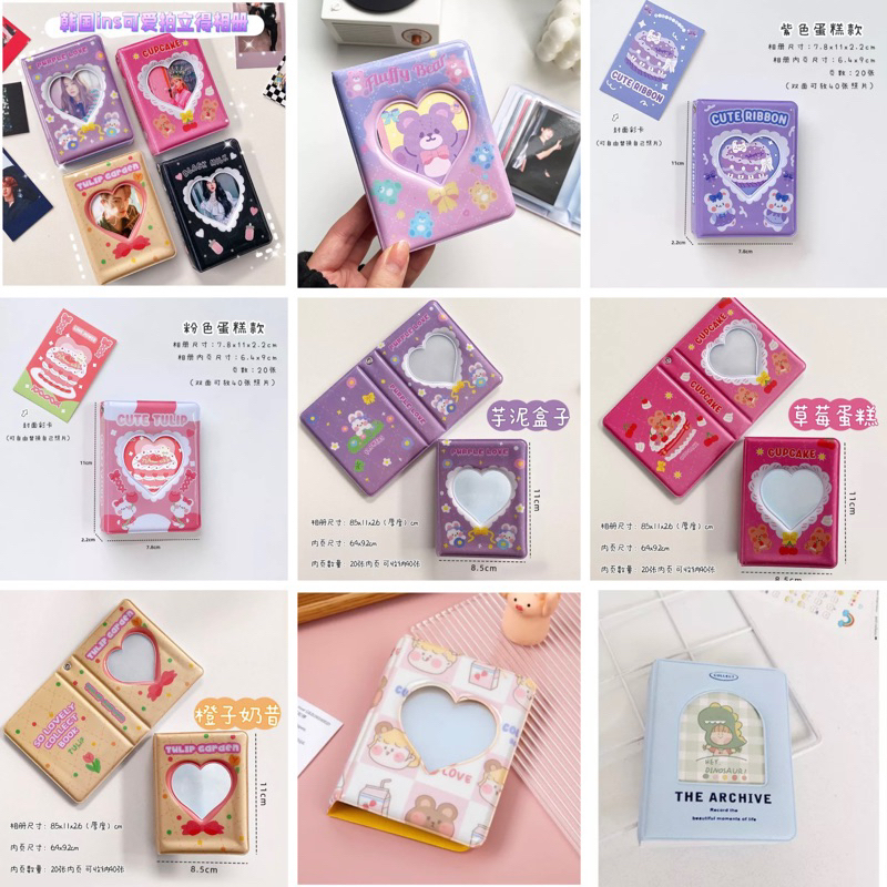 Jual [READY STOCK]Photocard Collect Book 1P Binder PC Album Foto ...