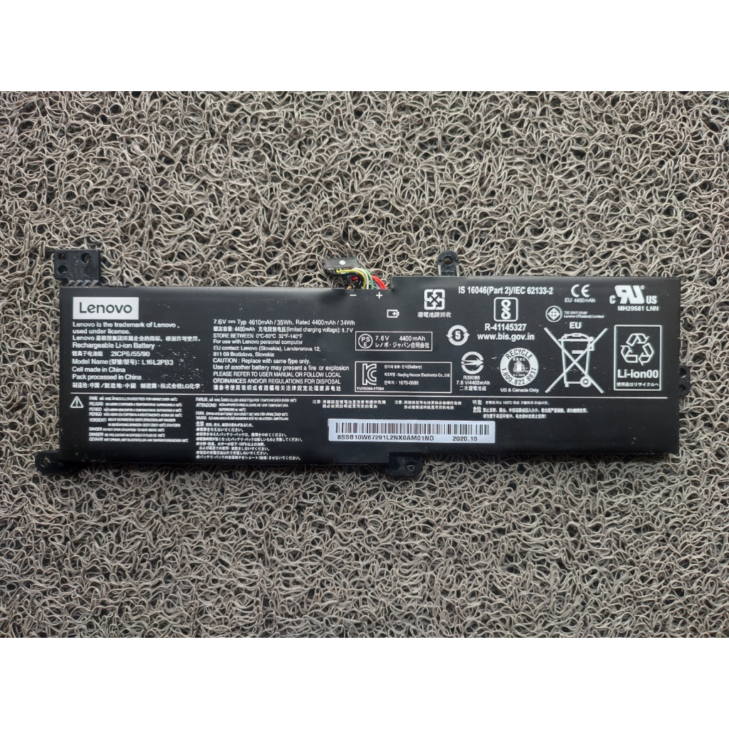 Jual Baterai Battery Lenovo Ideapad 320-14IAP 320-14AST 320-14AST 320 ...