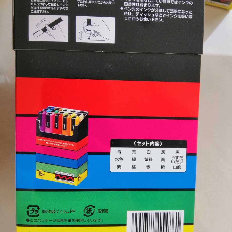 Jual Original Uniposca Uni Posca Paint Marker Spidol pen set 15 Warna ...
