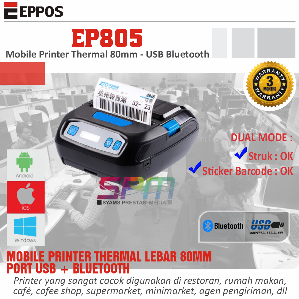 Jual EPPOS EP805 THERMAl PRINTER 80MM BISA STRUK DAN LABEL STICKER BARCODE (DUAL MODE) | Shopee ...