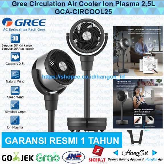 Jual GREE Circulation Air Cooler Generator Ion Plasma GCA-CIRCOOL25 ...