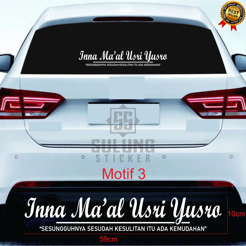 Jual Stiker Mobil Tulisan INNA MAAL USRI YUSRO Kaligrafi Arab Terbaru | Shopee Indonesia