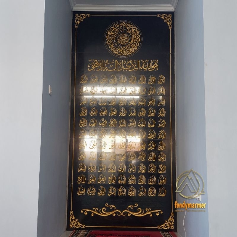 Jual Prasasti ukir grafir full kaligrafi arab asmaul husna batu granit hitam 300x120 | Shopee ...