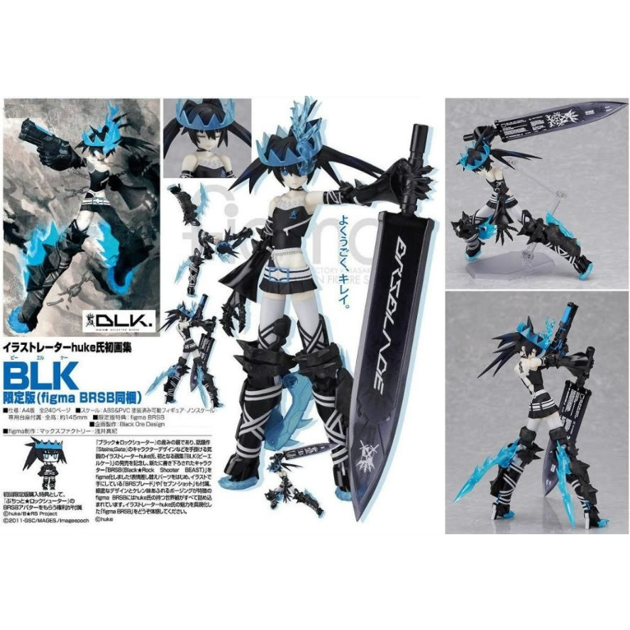 Jual Max Factory Figma Black Rock Shooter Beast Limited BRSB + Artbook ...