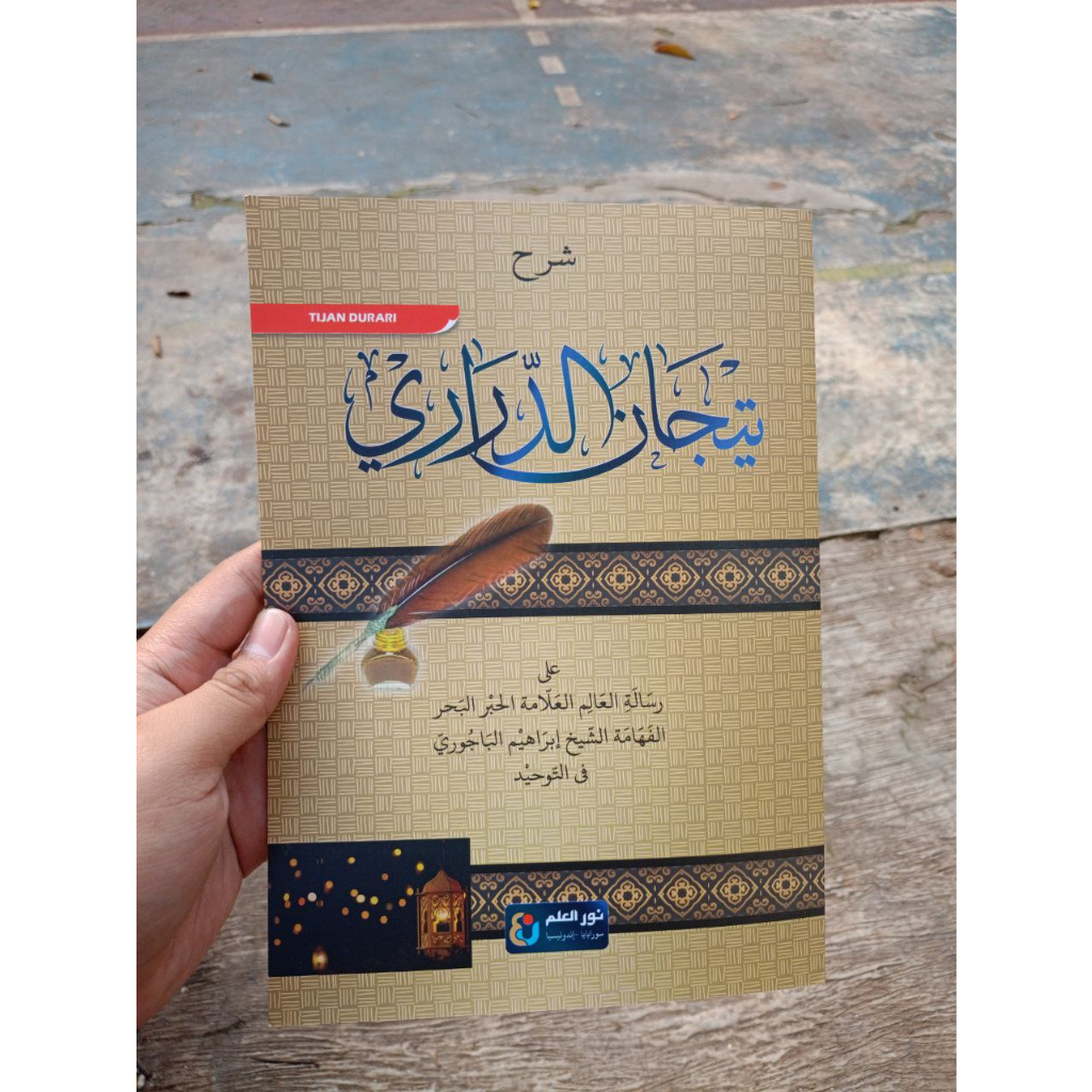 Jual Kitab Kuning Syarah Tijan Darori | Shopee Indonesia