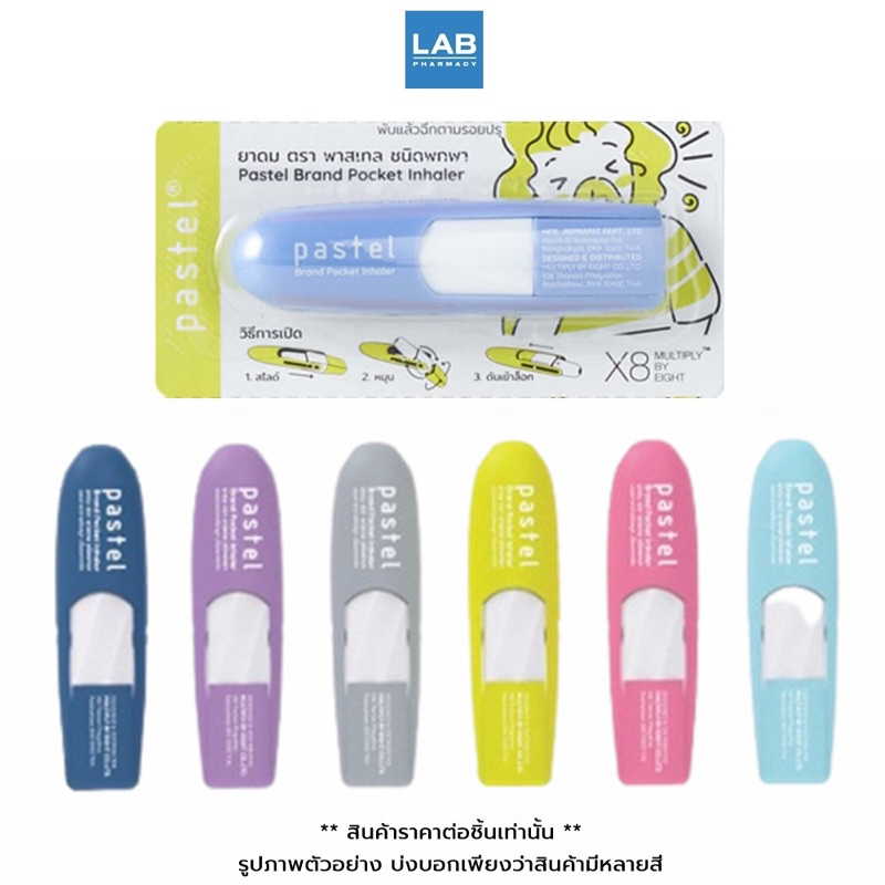 Jual Inhaler pastel original bangkok | Shopee Indonesia