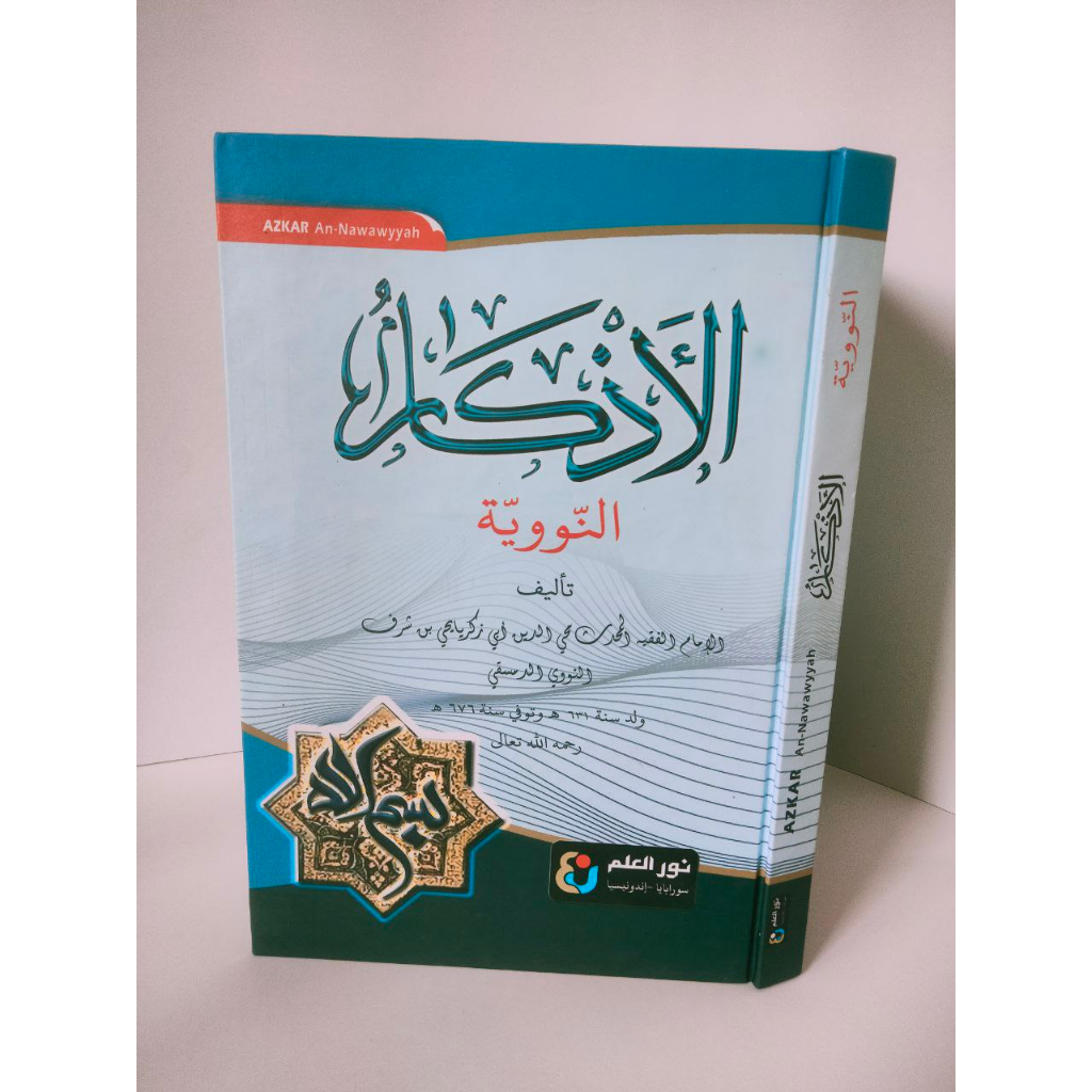 Jual Kitab Kuning Al Adzkar besar, Al Azkar | Shopee Indonesia