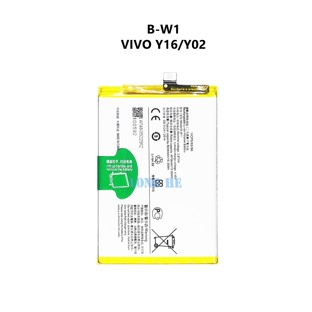 Jual PPL- BATERAI BATTERY BATRE ORIGINAL VIVO B-W1 VIVO Y16 / VIVO Y02 ...