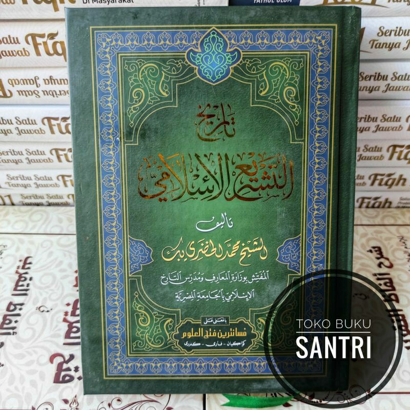 Jual Kitab Tarikh Tasyri Tasyrik Islami Islamy Makna Petuk Pegon ...