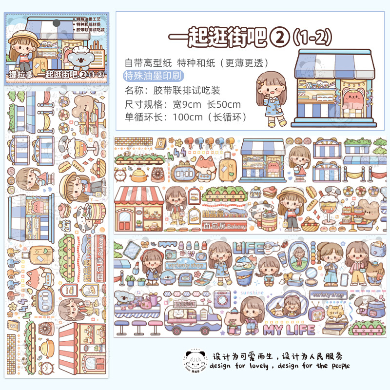 Jual Stiker Dodo Girl Aesthetic Stiker Panjang TLD015 | Shopee Indonesia
