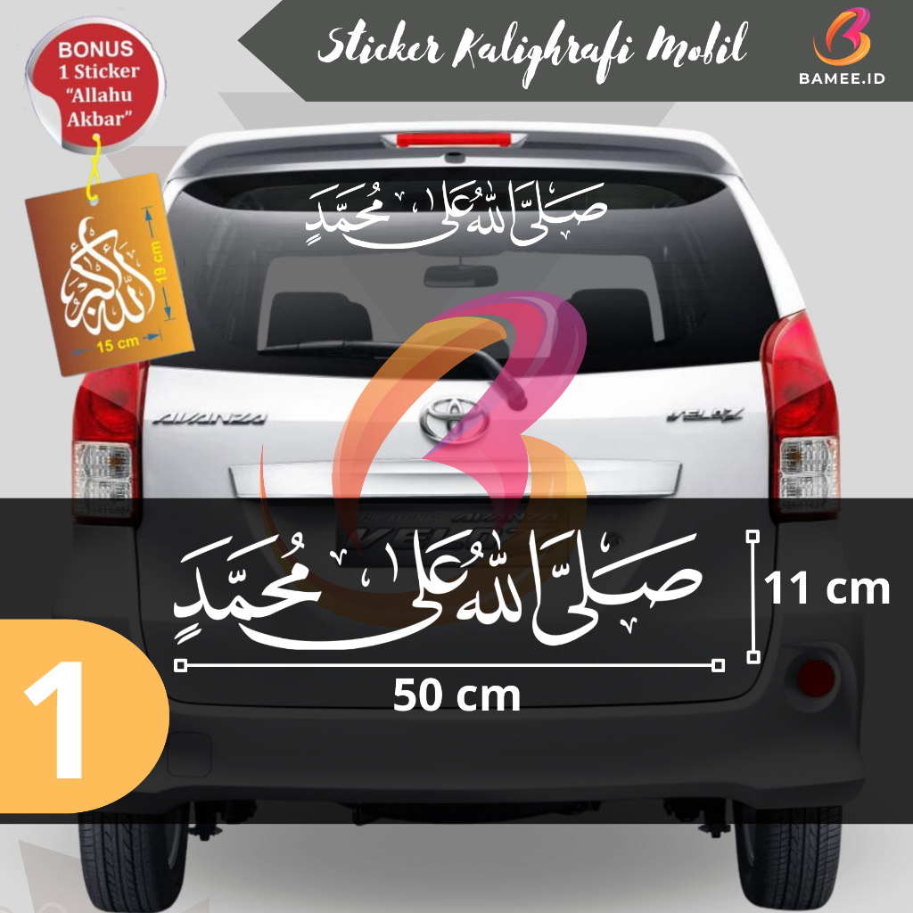 Jual CUTTING STICKER MOBIL KALIGRAFI UNTUK KACA MOBIL SHOLAWAT | Shopee ...