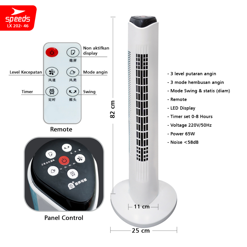 Jual SPEEDS Tower Fan Air Cooler Elektrik Cooling Fan Kipas Angin ...