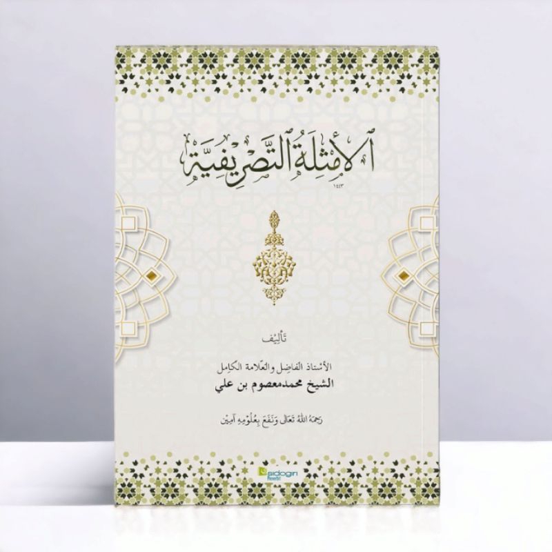 Jual Kitab Amtsilah At-Tashrifiyah Sorrof (Syaikh Muhammad Ma’Shum Bin ...