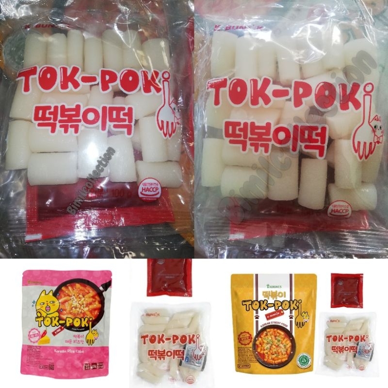 Jual 3 pcs Tokpoki Korinus K bunsik Spicy/Spicy Cheese. Tteokbokki ...