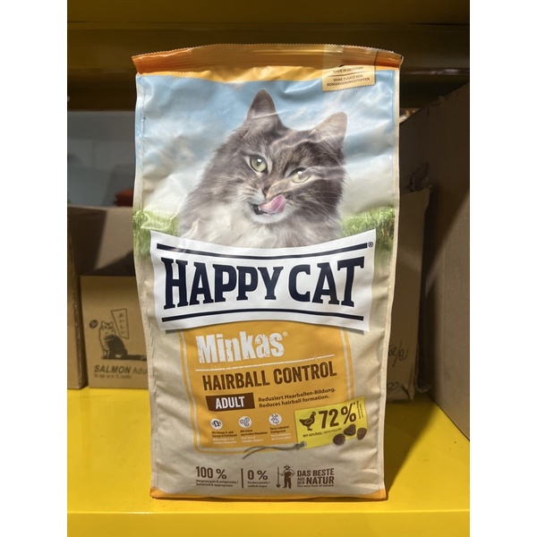 Jual happy cat minkas hairball control adult 1.5kg | Shopee Indonesia