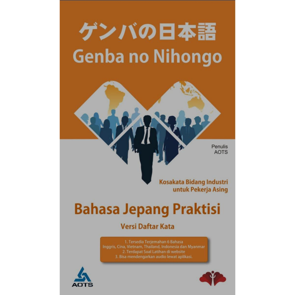 Jual Genba no Nihongo - Versi Daftar Kata | Shopee Indonesia