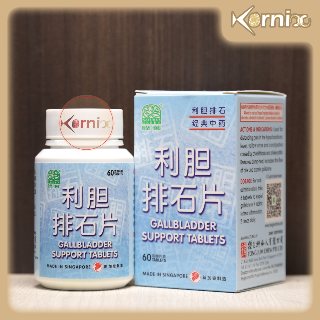 Jual Nature's Green Gallbladder Support Tablets Li Dan Pai Shi Pian ...