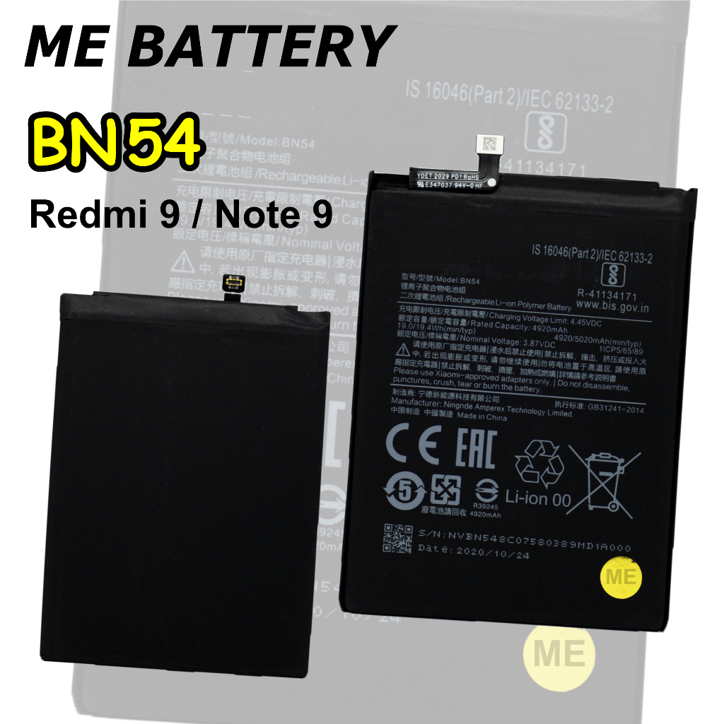 Jual Baterai Redmi 9 - Note 9 BN54 | Shopee Indonesia