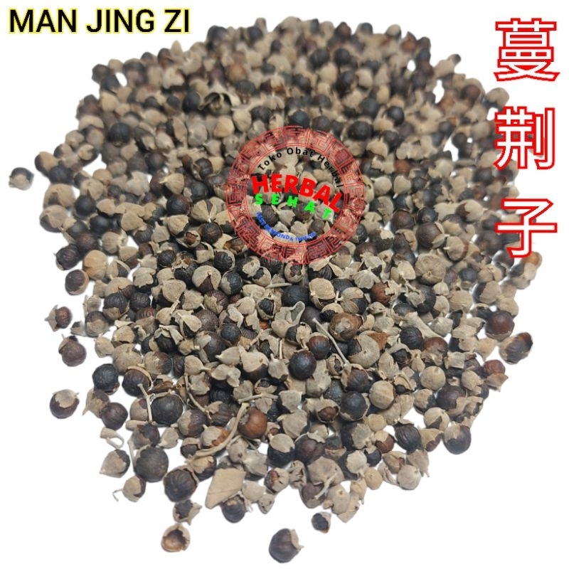 Jual Man Jing Zi 1000 Gram 1kilogram Kg Vitex Fruit 蔓荊子 Fructus Viticis ...
