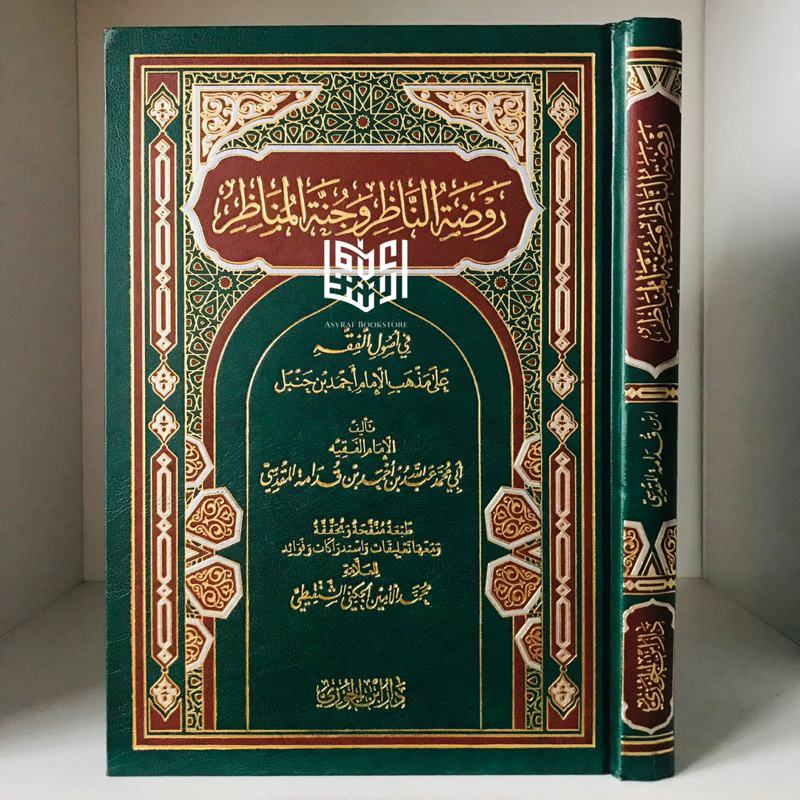 Jual Kitab Raudhatun Nadzir Roudhotun Nadhir Roudotun Nazir Fiqh Imam ...