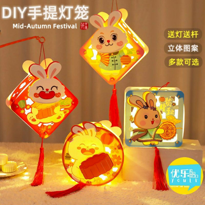 Jual DIY Lantern Mid Autumn 2023 Plus Lampu dan Stick Lampion Anak DIY ...