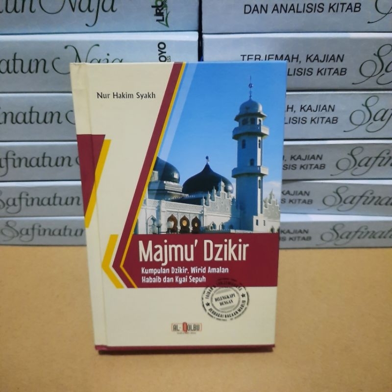Jual Majmu' Dzikir kumpulan dzikir wirid amalan habaib dan kyai sepuh ...