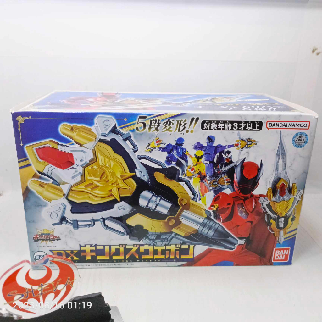 Jual DX Kings Weapon Ohsama Sentai King-Ohger Bandai Ready Stock ...