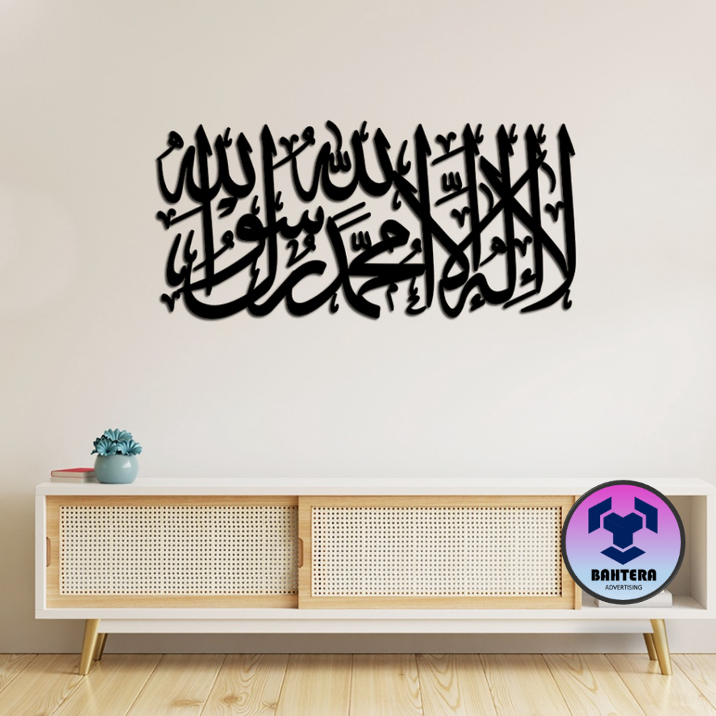 Jual KALIGRAFI ARAB PLYWOOD MDF WARNA EMAS TAUHID ARAB ALLAH KALIGRAFI ...