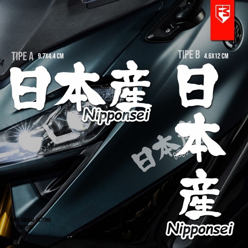 Jual Stiker cutting / Sriker motor Matic Xmax Nmax Aerox Pcx Tulisan ...