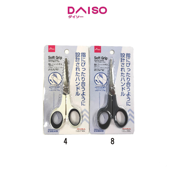 Jual Daiso Soft Grip Stationery Scissors to fit your fingers ( 15cm ...