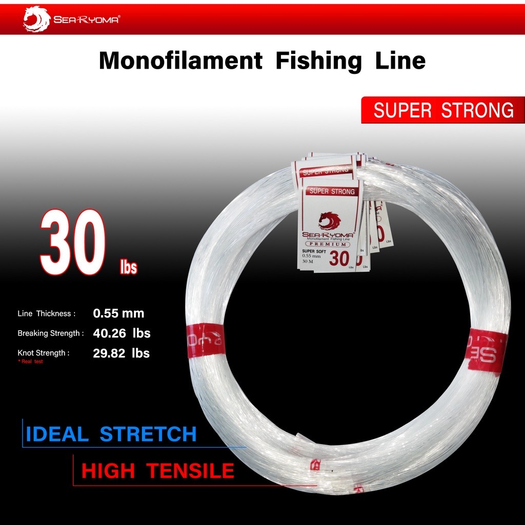 Jual 300 Meter Senar Premium SeaRyoma Super Strong Monofilament/Tali ...