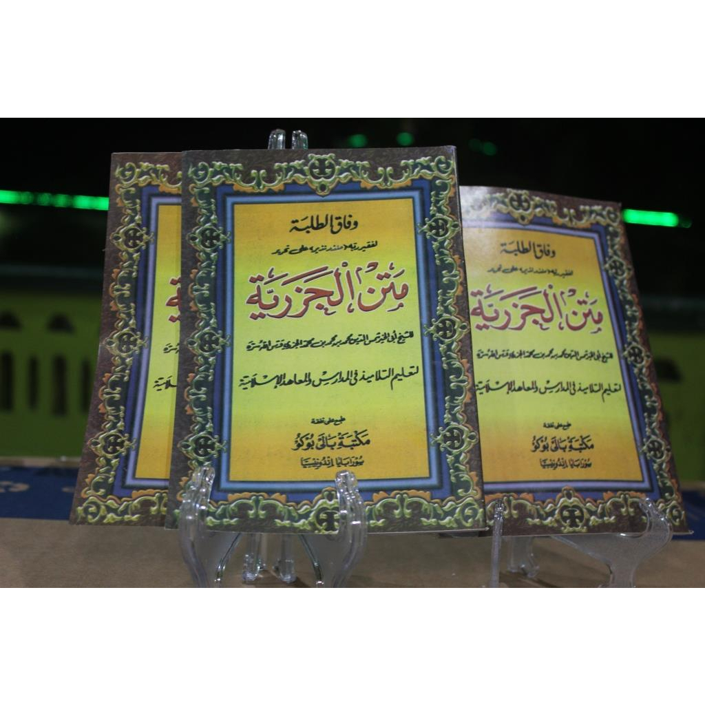 Jual Kitab Matan Jazariyah | Shopee Indonesia