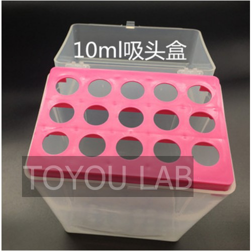 Jual pipette tips rack / rak pipet tip 10ml | Shopee Indonesia