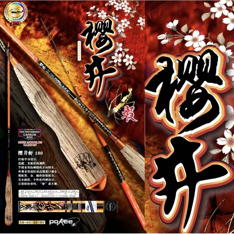 Jual Pokee limited edition to thailand elephant Special built dengan handle kayu asli Action ...