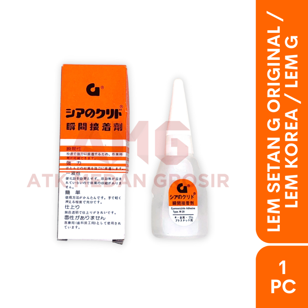 Jual LEM SETAN G ORIGINAL ASLI !! HARGA PER PCS | Shopee Indonesia