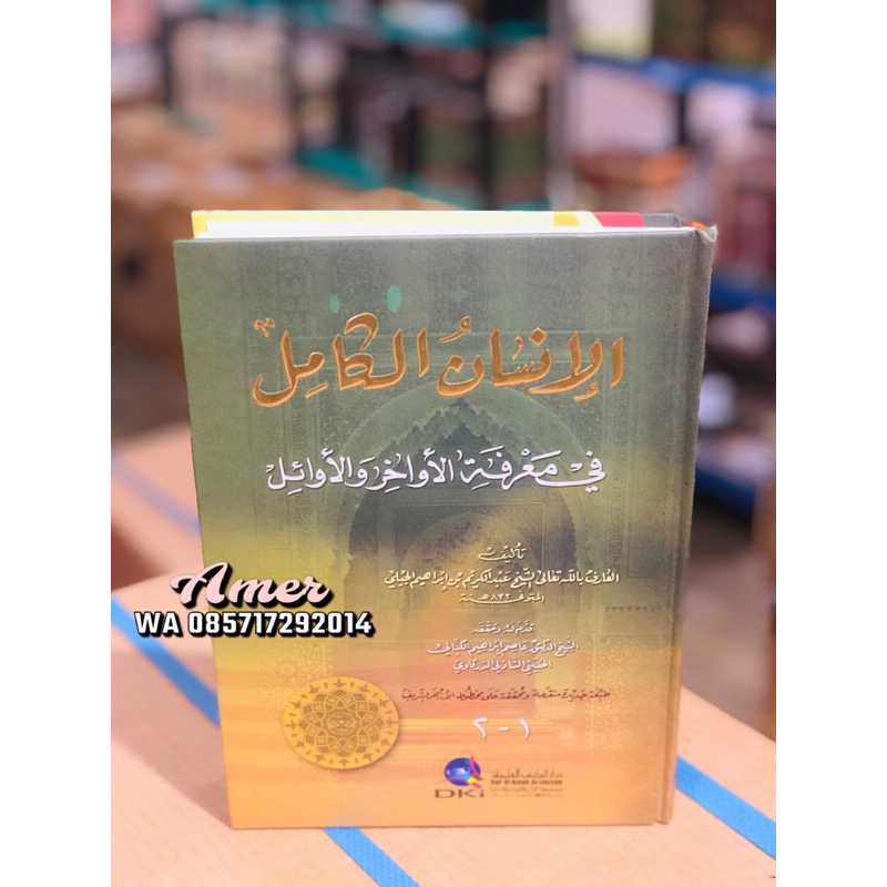 Jual KITAB al Insanul Kamil fi Ma'rifatil awakhir wal Awa'il DKI Bairut ...