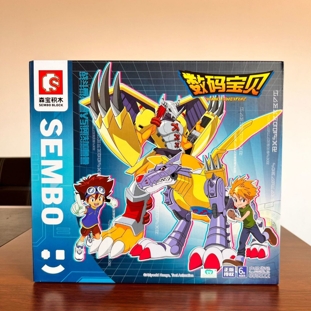 Jual Sembo Block 609322 Digimon Adventure Wargreymon Vs Metalgarurumon ...