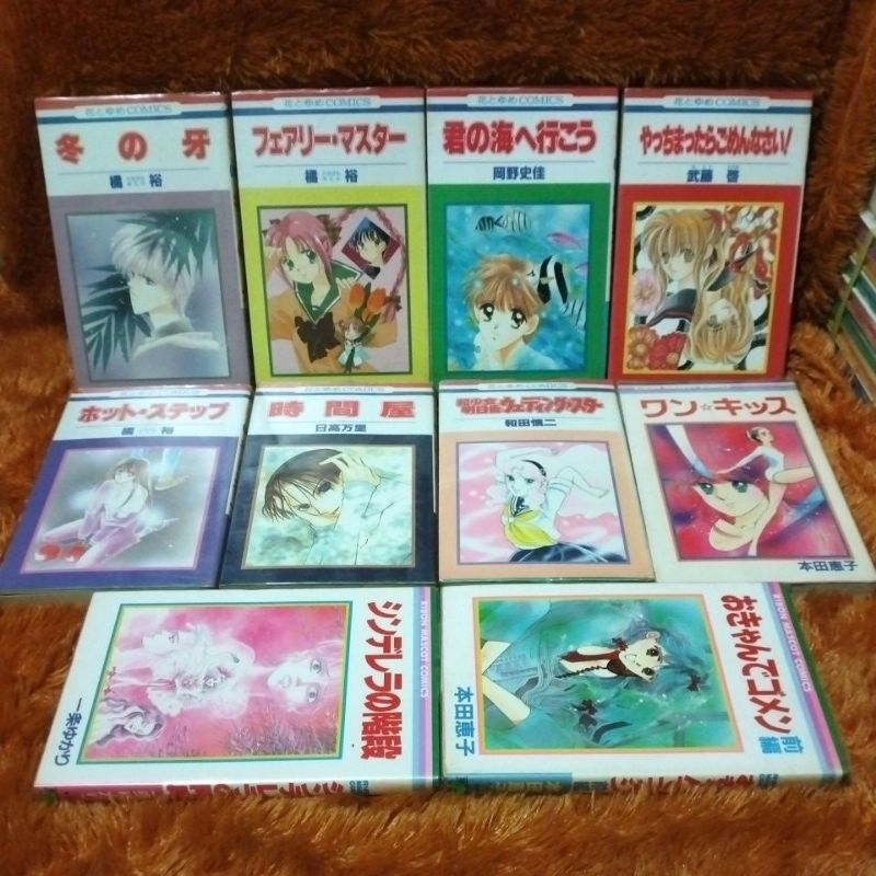 Jual komik bahasa jepang oneshot | Shopee Indonesia
