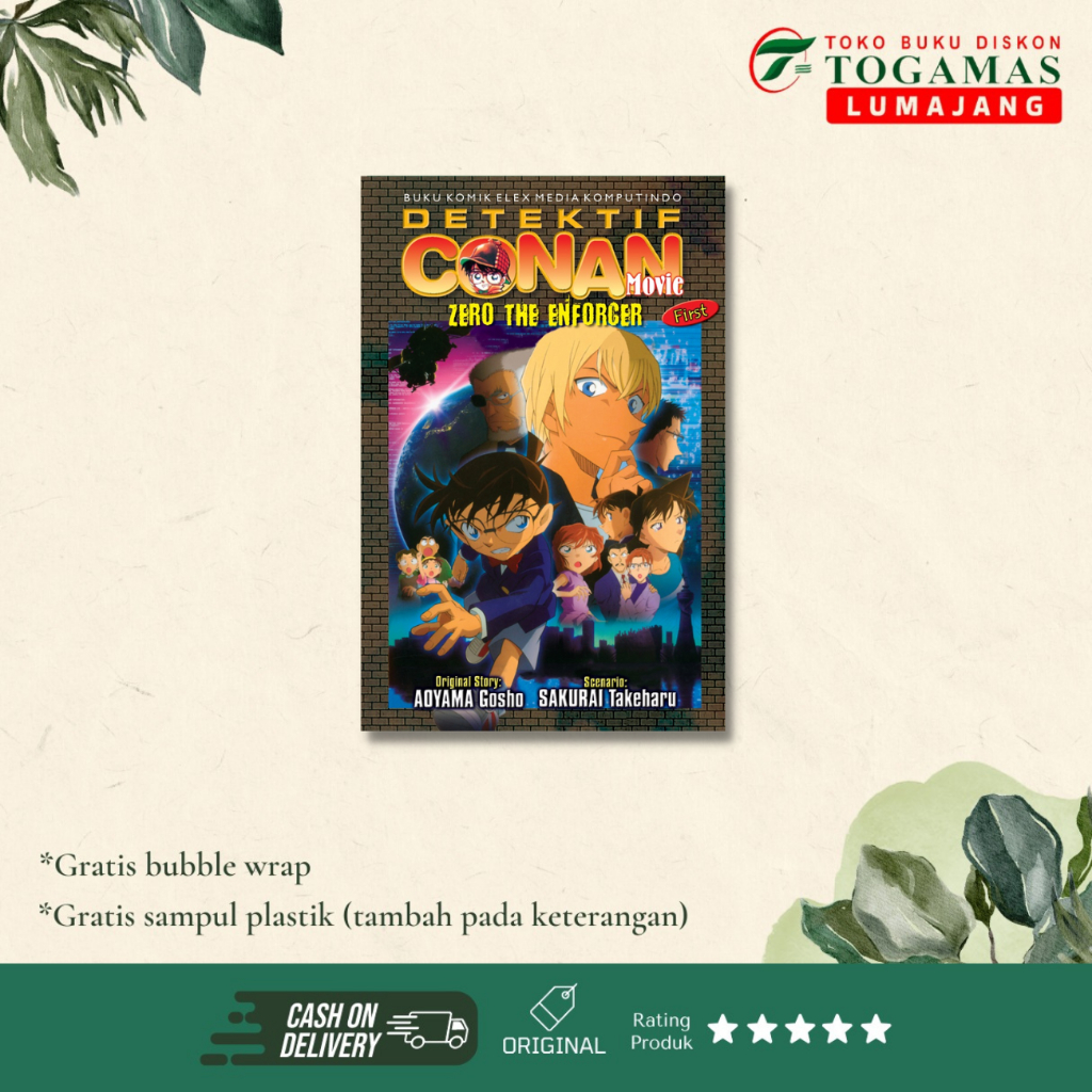 Jual Komik - Detektif Conan Movie: Zero The Enforcer | Shopee Indonesia
