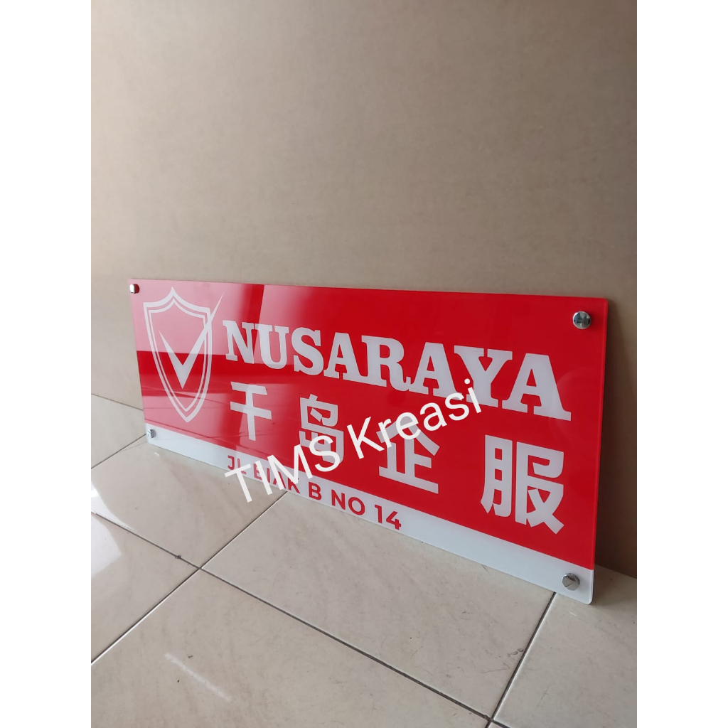 Jual Plang Akrilik + Printing Sticker Mirror | Papan Nama PT | Signage ...