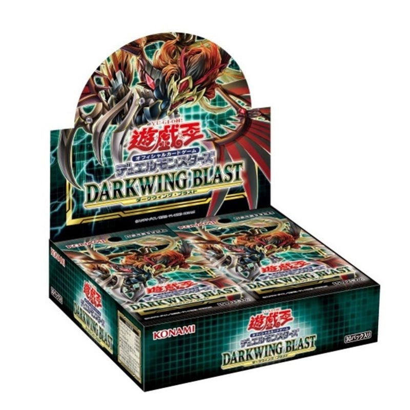 Jual Konami Yu-Gi-Oh OCG Duel Monsters DARKWING BLAST Booster JAPAN | Shopee Indonesia